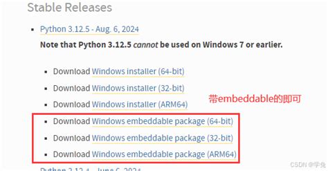 离线安装pythonpython离线安装 Csdn博客