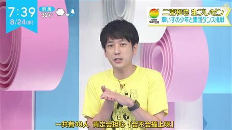 ジャにのちゃんねる「二宮和也 車いすの少年と集団ダンス挑戦」 Wacoca News