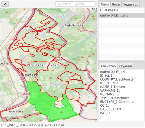 Увлекательная геоинформатика с Geotools Космическая станция Аналитики