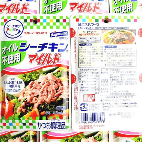 はごろもフーズ シーチキンマイルド オイル不使用 60g 10袋セット 魚介類加工食品