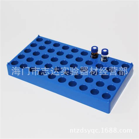 2ml专用样品瓶架 50孔聚丙烯pp色谱配件进样顶空瓶架储放架带编号 阿里巴巴