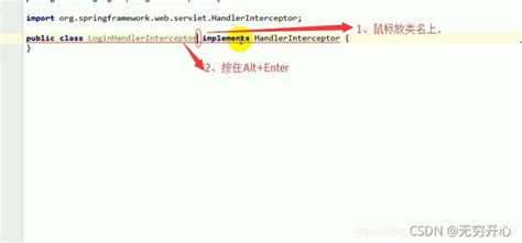 Idea快捷键idea Implement Methods快捷键 Csdn博客