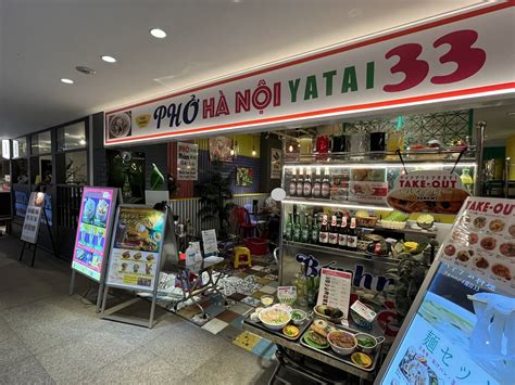 ベトナム料理ルミネエスト新宿フォーハノイ屋台33でちょい飲み