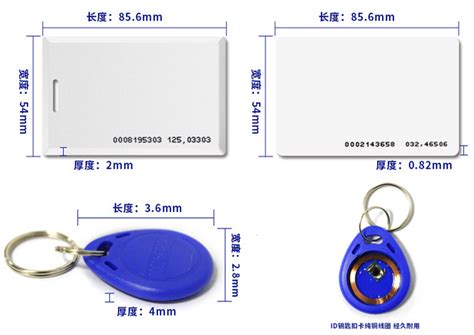 门禁id卡id薄卡工号卡员工佩戴卡考勤卡门禁权限卡tk4100芯片虎窝淘