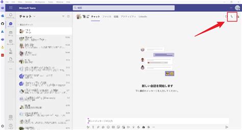 Bug No Popup And Voice When Sb Calling Me In Microsoft Teams · Issue 486 · Ferdiumferdium App