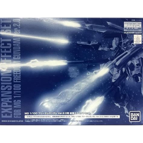 Bandai Pb Mg