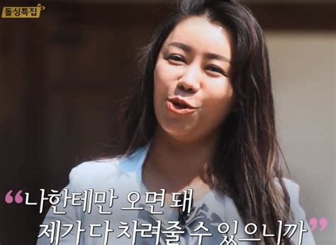 오늘자 나는 솔로 남자 돈 안본다는 돌싱 누나 자기소개  포텐 터짐 최신순 에펨코리아