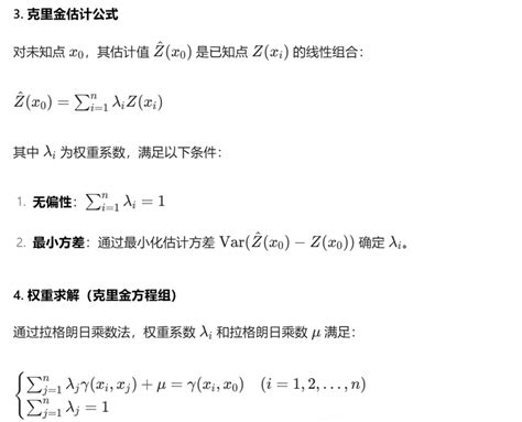 （懒人救星版 kriging moea d topsis克里金做代理预测模型基于分解的多目标优化算法moea d结合熵权法topsis求解帕累