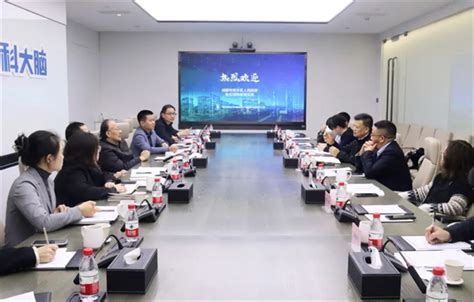 四川省成都市青羊区区长冯胜带队调研考察中科大脑