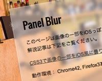 How Can I Make A Css Glass Blur Effect Work For An Overlay Css
