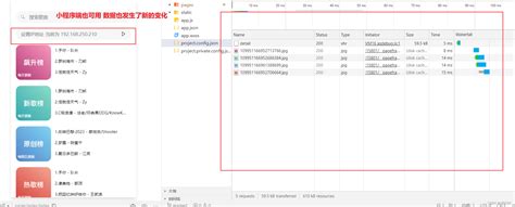 Uniapp实现页面刷新功能全过程图片演示全代码详细解释uniapp 小程序刷新页面 Csdn博客