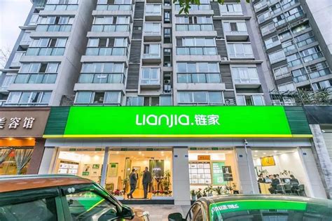 链家规范经营，全力拥护七部委联合专项行动