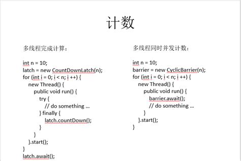 Java并发编程常识 拼多多梁飞 虚极 CSDN博客