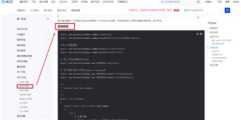 【java功能大全】1 手机短信验证码一键注册登录流程 redis存储证码 redis锁机制限制ip发短信 拦截器限制60秒短信发送 封装优雅