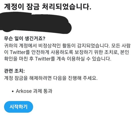 트위터 디엠 지식in