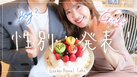 くみっきー（舟山久美子）の出産する病院は？子供の名前は性別は？ You Me ブログ