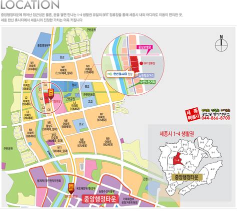 세종시오피스텔 한신휴시티 세종시 1 4도담동 C5블록 네이버 블로그