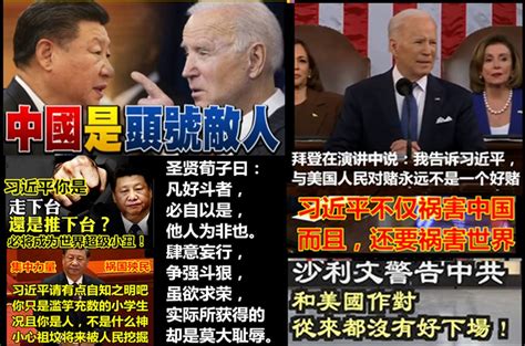 ️良知自知 ️🇺🇦 On Twitter 最新消息‼️🇺🇸众议院（1月10日）以365票赞成、65票反对的压倒性结果通过决议案，将成立