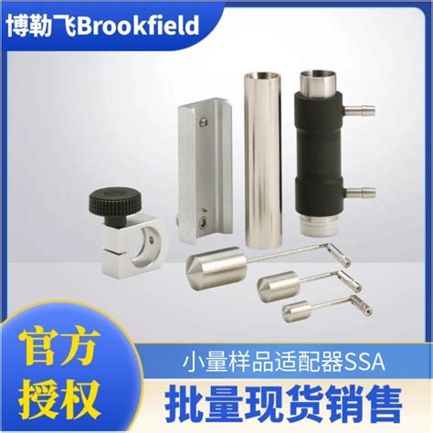 布鲁克菲尔德粘度计Brookfield布氏旋转黏度计自动粘度测量仪DV1