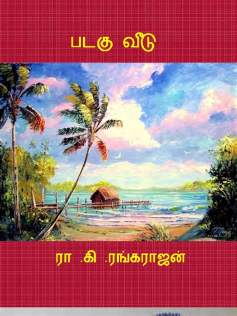 Padagu Veedu Ra Ki Rangarajan Pdf