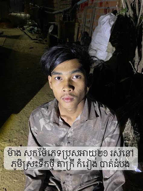 នគរបាលប៉ុស្តិ៍ឃុំសាលាក្រៅសហការជាមួយជំនាញអធិការដ្ឋានស្រុកឃាត់ខ្លួនជនសង្ស