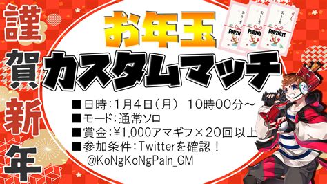 Jaemon Jaemon 02 Twitter