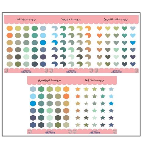 قیمت و خرید برچسب ژله ژورنال مدل اسکرپ بوک وینتج دخترانه طرح فینگیلی ها