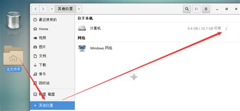 2018最新linux云计算集群架构师 第一阶段 linux操作系统入门到精通 第4章 文件系统的管理方法和xfs文件系统备份恢复 linux