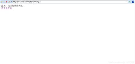 Jsp内置对象编写登陆验证界面sucjsp在网页中是什么 Csdn博客