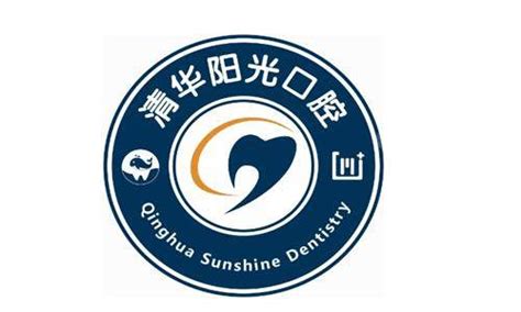 值得一看！2024武汉清华阳光口腔新版收费价格医院地址汇总表公开，种牙才2千起 贝色口腔