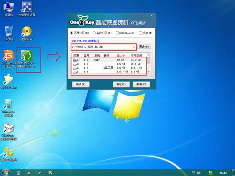 【雨林木风u盘启动盘制作工具】雨林木风u盘启动盘制作工具 100 Zol软件下载