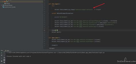 请大佬解惑，万分感谢！ 使用 Appium 自动化出现：appium Attributeerror Nonetype Object Has No Attribute Click · 测试之家