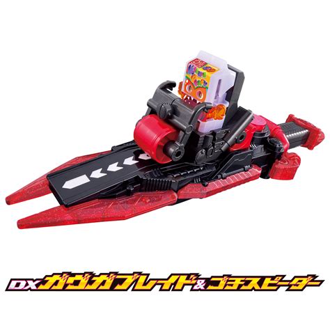 「dx変身ベルトガヴ コンプリートセット」が登場！ Bandai Toys