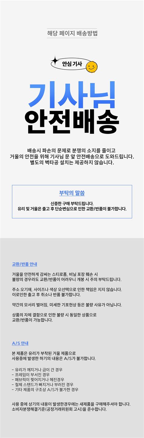전신거울 쿠헨 벽걸이 스탠드 프레임 전신거울 대형 1700size3color 오늘의집 쇼핑