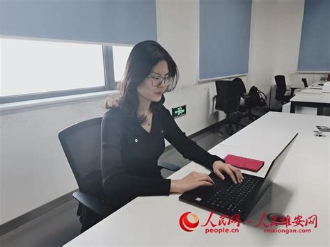 王晨雨：在雄安的全方位成长，足以让人忽略当前的不足