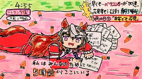 「どうして 」〈ゆう〉の漫画
