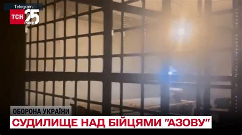 Судилище в Маріуполі над бійцями Азову є воєнним злочином ООН Youtube