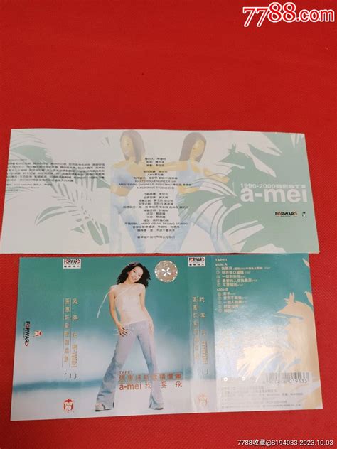 张惠妹：新歌精选集（一）磁带外封十歌词折叠页磁带卡带鹏程超低级书屋【7788收藏收藏热线】