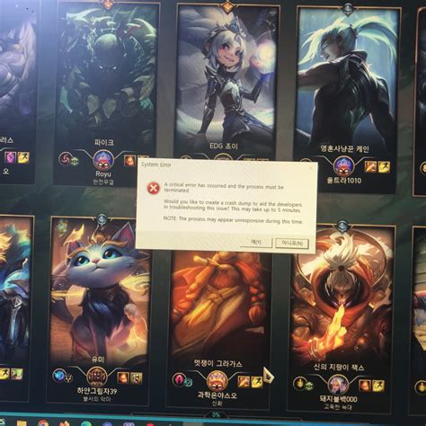 Op Gg
