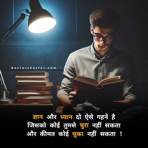 Deepak Rawat On Linkedin Knowledge Focus Success Secrets Dedication Mindset