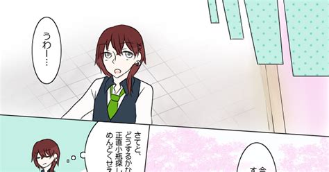 魔女番】 【魔女番】01 Vento Di Primavera【入学式】 侑＠あつむのイラスト Pixiv