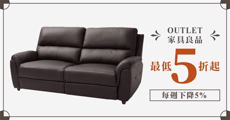 宜得利家居 辛苦工作一整天後， 只想回家賴在沙發上追劇，放鬆一下😊 舒適高質感皮革包覆，具有極佳的透氣性。 Facebook