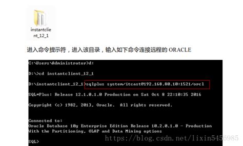 在虚拟机中安装oracle数据库在本地安装plsql进行连接虚拟机安装oracle Csdn博客