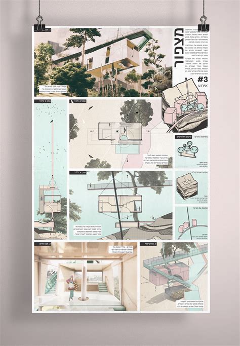 Yegor Adamovich Final Project Poster Architectrure Ye… Landscape Architecture