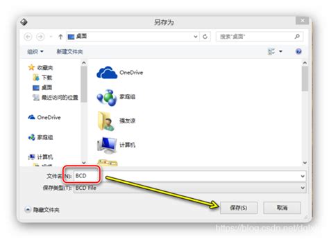 legacy引导gpt分区 uefi gpt、legacy mbr引导模式介绍 and 引导修复 csdn博客