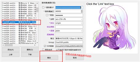 windows版使用问题 · issue 179 · shadowsocksrr shadowsocksr csharp · github