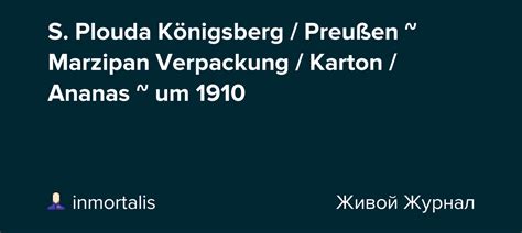 S. Plouda Königsberg / Preußen ~ Marzipan Verpackung / Karton / Ananas ...