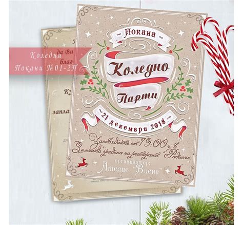 КалендариТЕ с Твърда Корица Фото Гланц ☆ ｡Коледни Магнити