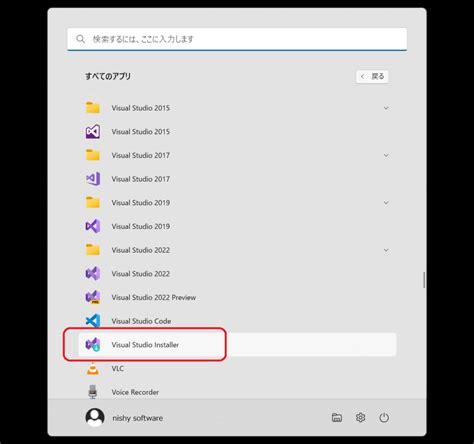 Azure Devops Pipelinesでvs2015 Vs2022の同時ビルド 2 Nishy Software Ja