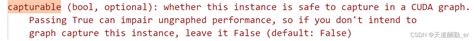 “if Capturablefalse Statesteps Should Not Be Cuda Tensors